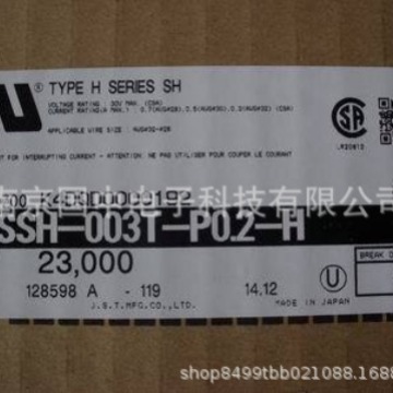 长期大量原装优势期货现货连接器SNAC3-A02T-M0.64 STO-41T-110N--阿里巴巴