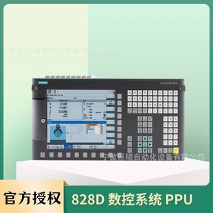 840D SL NCU 720.3B PN 6FC5372-0AA30-0AB0-阿里巴巴