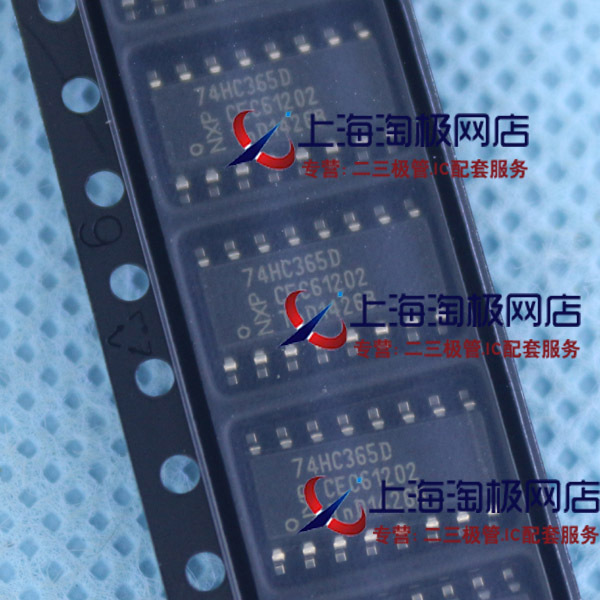 74hc365-74hc365批发、促销价格、产地货源 - 阿里巴巴