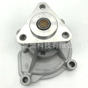 适用奔腾R7/R9汽车水泵 1307010-26L 1307010C-13L 1307010-37K-阿里巴巴