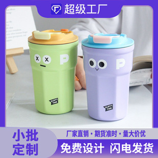 定制网红表情保温咖啡杯女高颜值学生便携不锈钢316奇趣咖啡 杯子-阿里巴巴