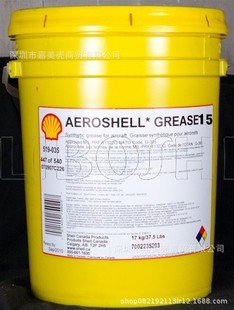壳牌Shell AeroShell Grease 5 6 7 14 15 16 17 22 33航空润滑脂-阿里巴巴