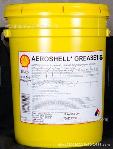 壳牌Shell AeroShell Grease 5 6 7 14 15 16 17 22 33航空润滑脂-阿里巴巴