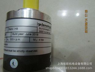 PLANETROLL减速机PD065-FAN007-阿里巴巴