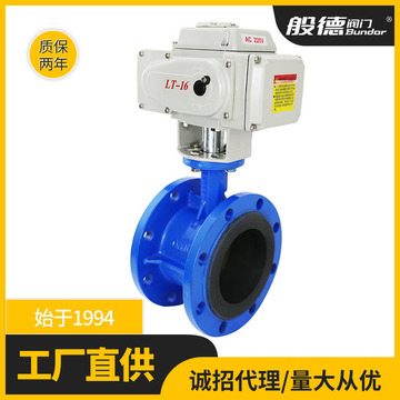 电动蝶阀 D941X-10/16软密封 球墨铸铁电动法兰蝶阀双向密封dn100-阿里巴巴