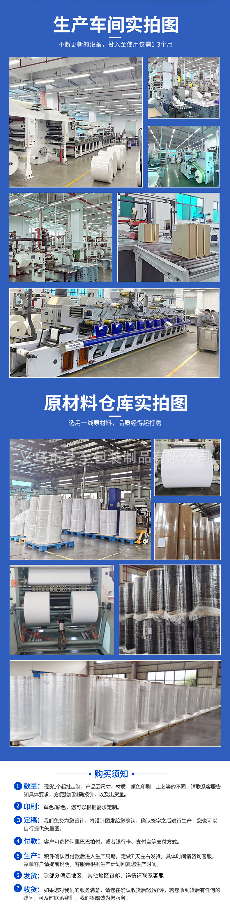 跨境pdd Temu法国环保标签二合一标签纸法国triman防窒息警告标识-阿里巴巴