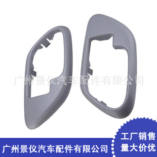 适用于雪佛兰95-99车门内拉手框门把手装饰框15708079 15708080-阿里巴巴