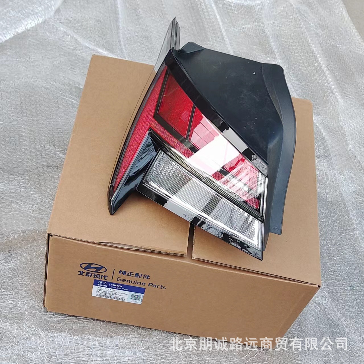 92401-AA100 92401-A000 92401-AA000全新伊兰特尾灯-阿里巴巴