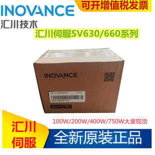 全新原装汇川伺服电机 100W 200W 400W 750W 1KW MS1H1/MS1H4系列-阿里巴巴