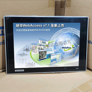 TPC-B520-D50A/D70A研华工业平板电脑13代模块化可选显示屏 主机-阿里巴巴