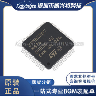 STM8S207R8T6 封装LQFP64 库存现货207R8T6微控制器芯片-阿里巴巴