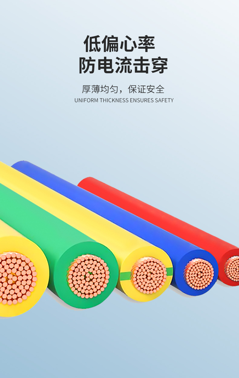 国标BVR电线电缆软铜线1.5 2.5 4 6 10 平方单芯铜芯多股软电缆-阿里巴巴