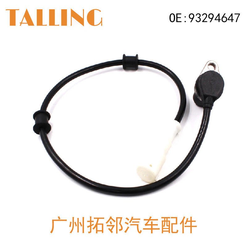 适用于欧宝 ABS传感器 93294647 90042050 90443391 93294467-阿里巴巴