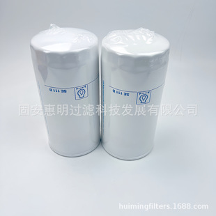 供应SE111B机油滤清器SE111B机油滤芯-阿里巴巴