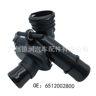 适用奔驰节温器 恒温器6512002800 6512000615 6512001500-阿里巴巴