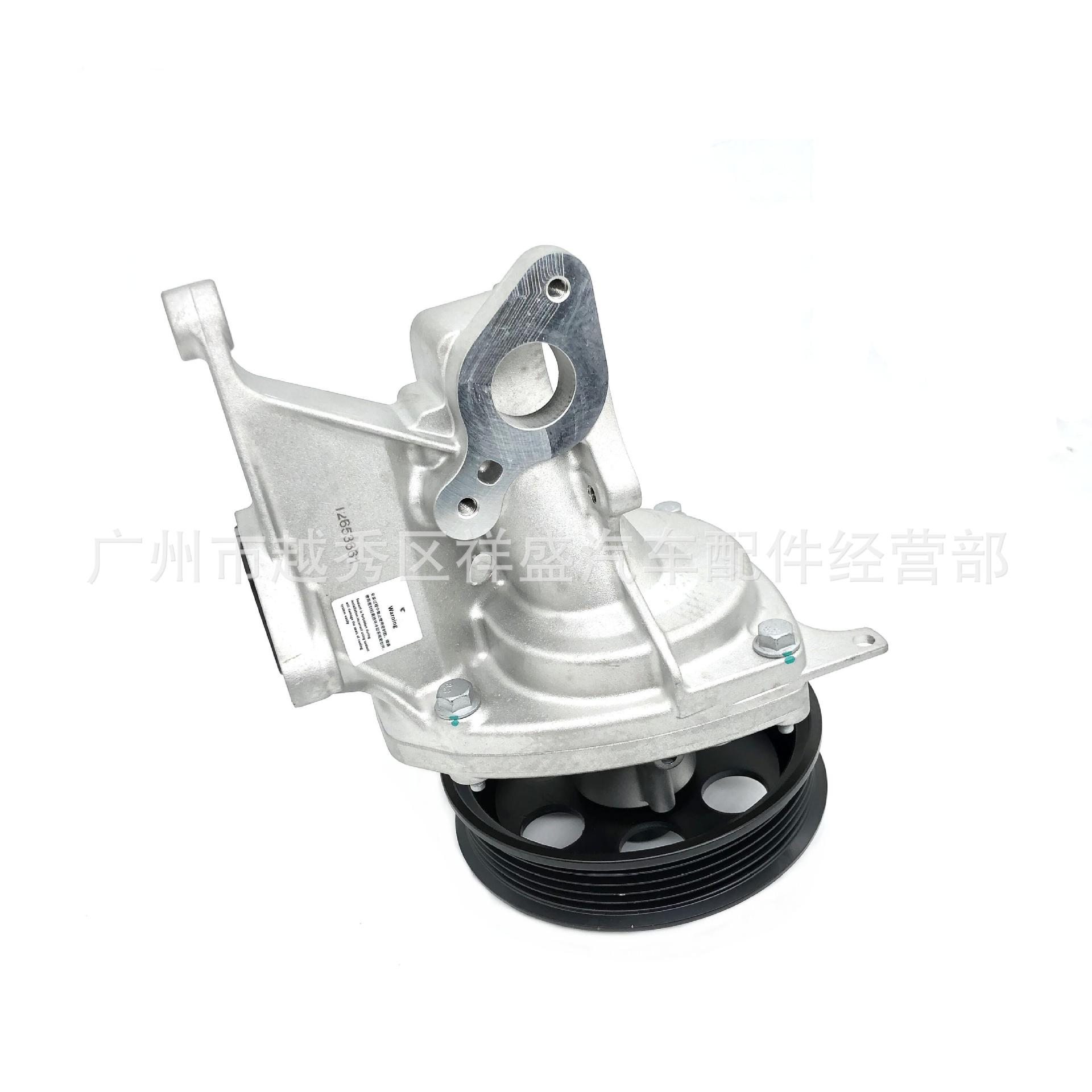 适用别克雪佛兰GMC凯迪拉克12651600冷却水泵12663910 12657198-阿里巴巴