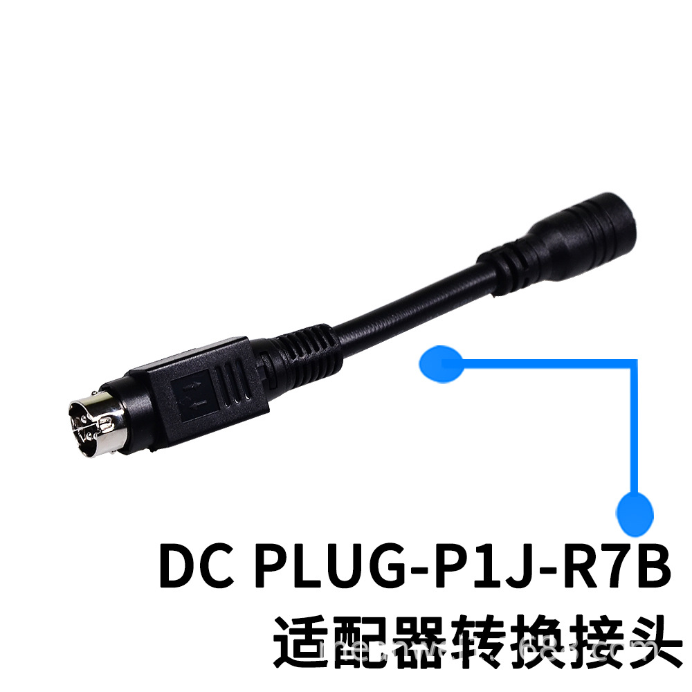 P1J转接头P1JR/P1I/P1MR/P1LR/P1M/R7B/6B/1B/P3A/3B/3C/4A/4B/YX-阿里巴巴