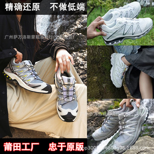 莆田鞋萨洛濛 XA Pro 3D XT-QUEST登山徒步越野男女鞋XT6运动鞋-阿里巴巴
