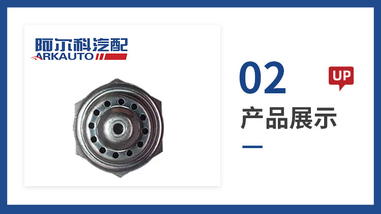 适用于玛莎拉蒂总裁 前氧传感器670002200 0258027074-阿里巴巴