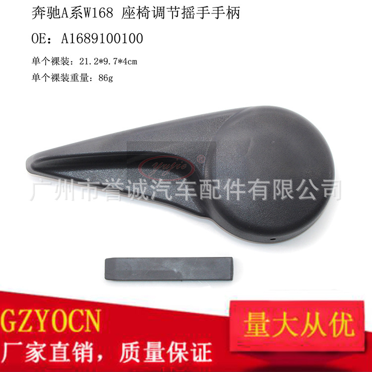 奔驰手柄-奔驰手柄批发、促销价格、产地货源 - 阿里巴巴