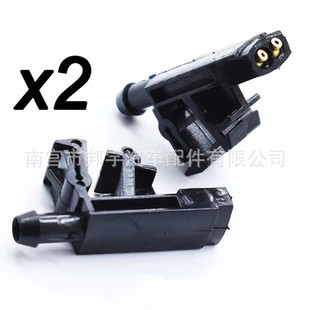 适用标致雪铁龙406 605汽车挡风玻璃雨刷器喷嘴喷水器6438A0-阿里巴巴