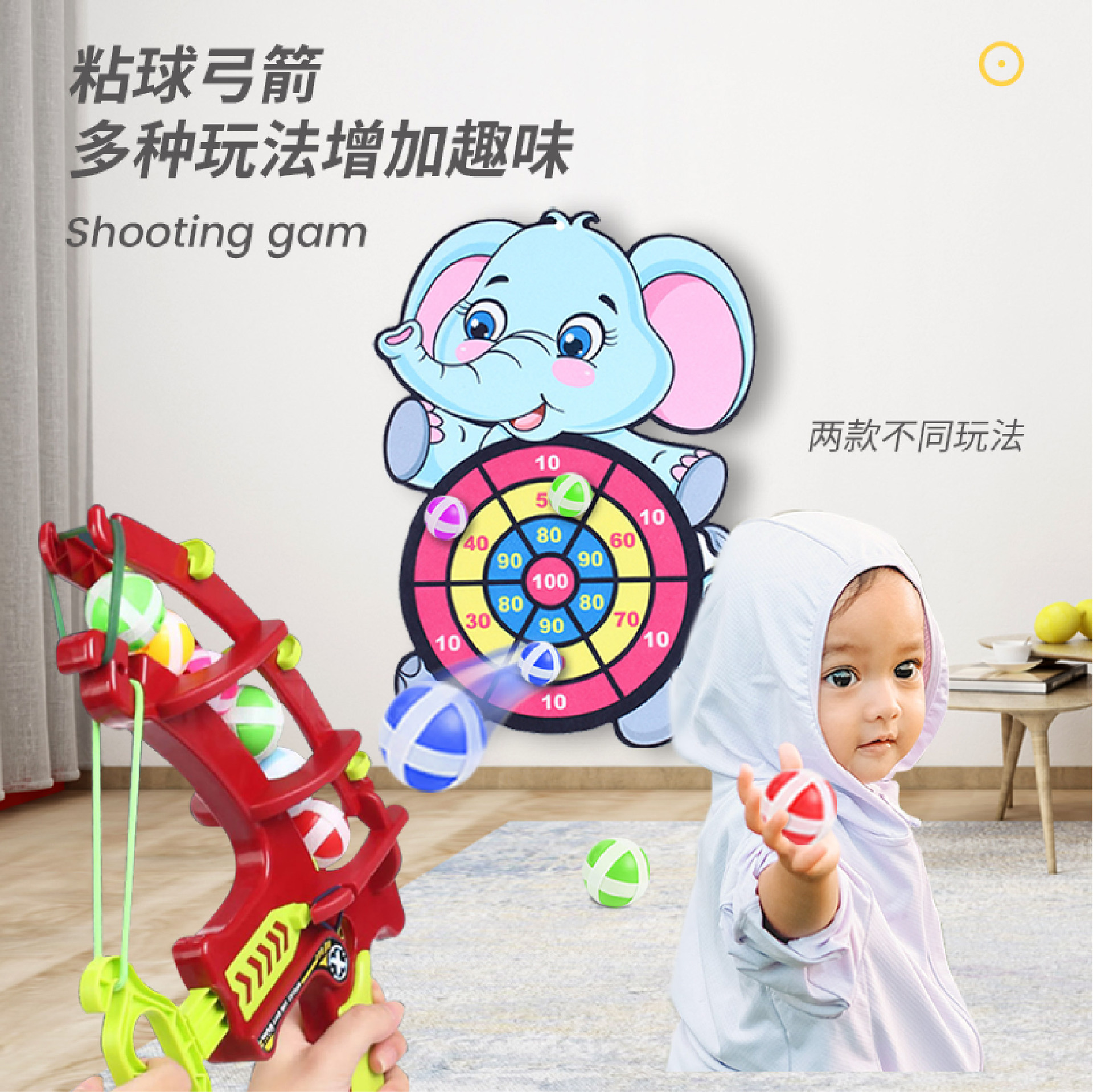 Supply Children's Sticky Ball Toy Ball Catapult Dartboard Plate Parent ...