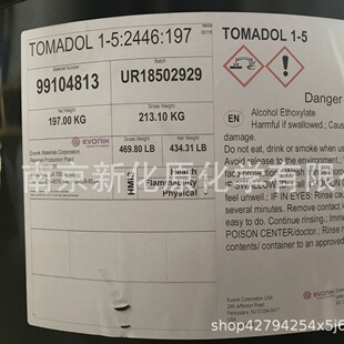 赢创特种表面活性剂Tomadol 1-5-阿里巴巴