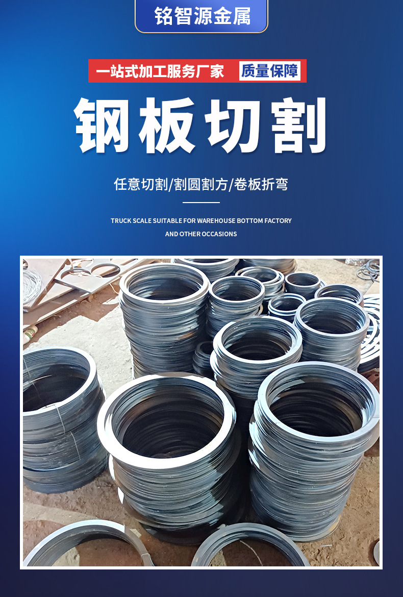 钢板激光切割 A3普中板 Q355B铁板 镀锌打孔割圆加工 45#中厚钢板-阿里巴巴
