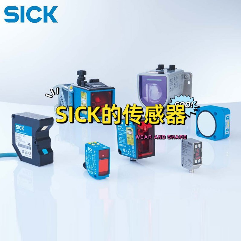 SICK西克PowerProx系列6048061/WTT280L-2P2531漫反射光电传感器-阿里巴巴
