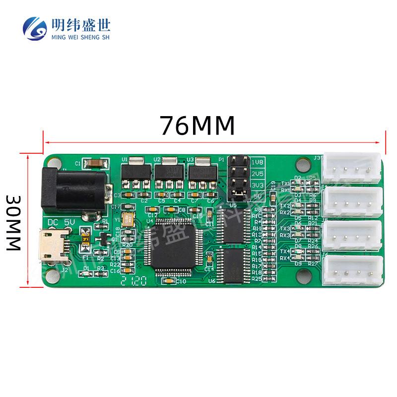 批发FT4232-4TTL USB转4路TTL模块 UART串口模块3.3V2.5V1.8V可选-阿里巴巴