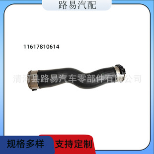 11617810614空气管 通风管进气管散热器软管冷却水管 适用于宝马-阿里巴巴