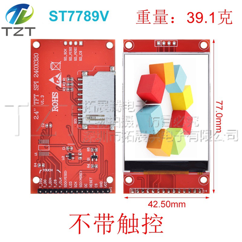 2.4寸4线SPI串口TFT液晶显示屏模块 ST7789V/ILI9341驱动LCD显示-阿里巴巴