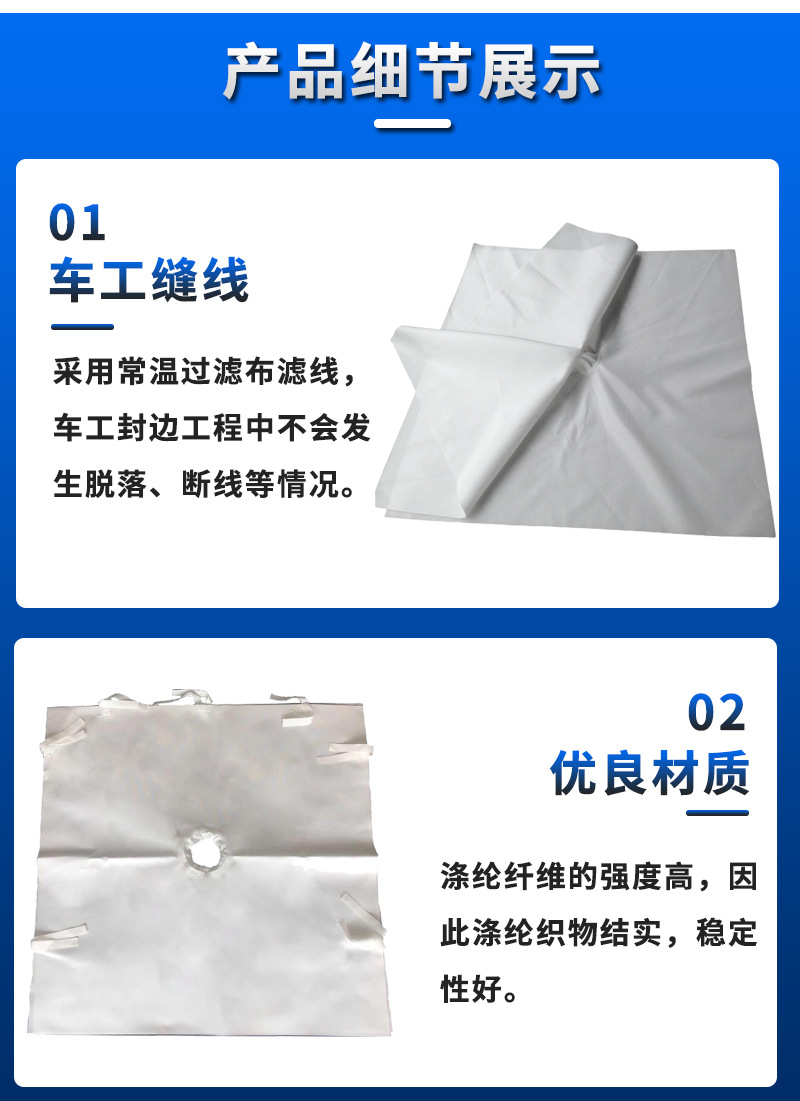 压滤机单丝滤布 洗沙洗煤工业污水污泥处理单复丝过滤布 滤机滤布-阿里巴巴