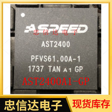 AST2400A1-GP，AST2400A1-GP规格参数，AST2400A1-GP厂家/品牌/封装批号/价格 - 阿里巴巴