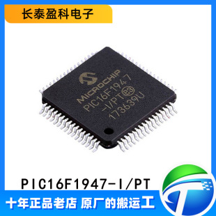 PIC16F1947-I/PT 微芯原装正品 8位闪存微控制器单片机芯片TQFP64-阿里巴巴