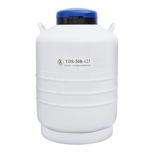 【美国CHART MVE】YDS-50B-125运输型液氮生物容器/50L低温液氮罐-阿里巴巴