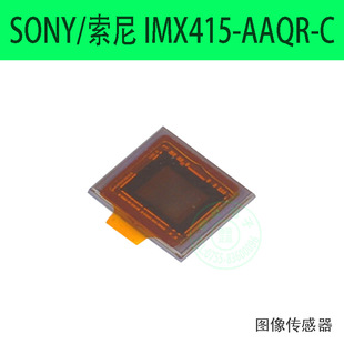 IMX415-AAQR-C SONY/索尼全新原装正品CMOS图像传感器贴片芯片LGA-阿里巴巴