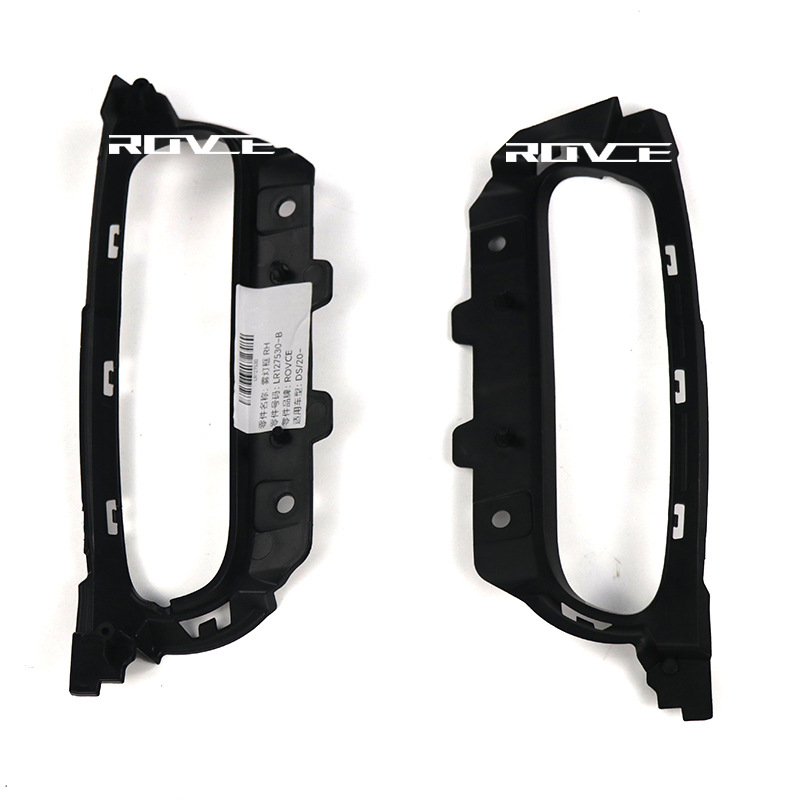 适用于2020发现运动 雾灯框 雾灯格栅 雾灯风口LR127531/LR127530-阿里巴巴