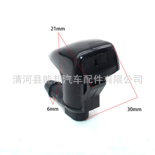 适用JEEP吉普车喷水嘴 克莱斯勒玻璃喷水嘴 55157319AA 4806312AA-阿里巴巴