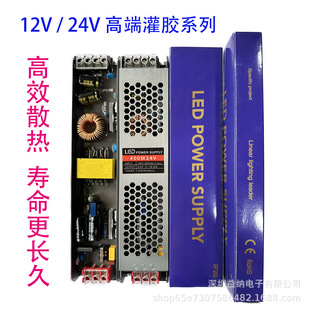 线性灯线条灯超薄灯箱开关电源12v24v led黑金刚驱动电源橱窗衣柜-阿里巴巴