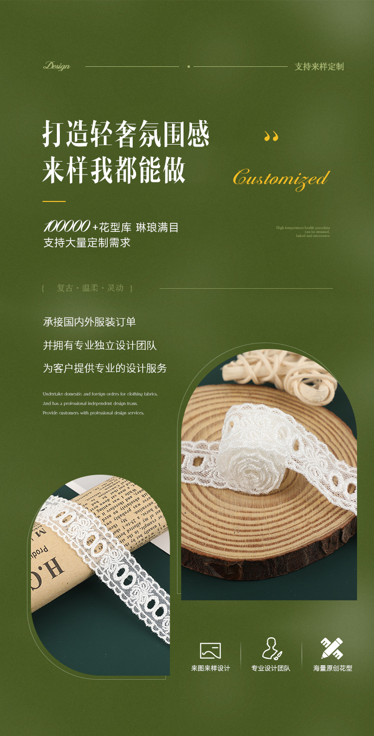 水溶刺绣花边 棉线网纱花边 刺绣蕾丝花边 童装内衣花边辅料 现货-阿里巴巴