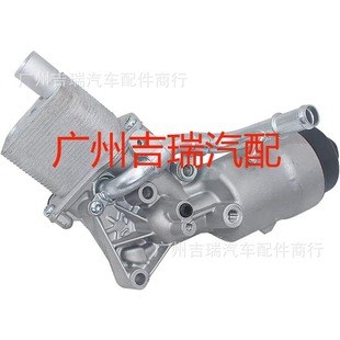 适用于雪佛兰/别克 1.4L机油冷却器滤清器壳体总成55566784-阿里巴巴