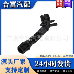 11127590163 适用于宝马 排气软管 通风管 废气管-阿里巴巴