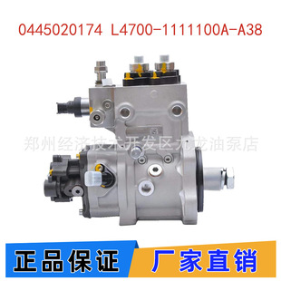 0445020174 燃油泵 用于玉柴发动机喷油泵 L4700-1111100A-A38-阿里巴巴