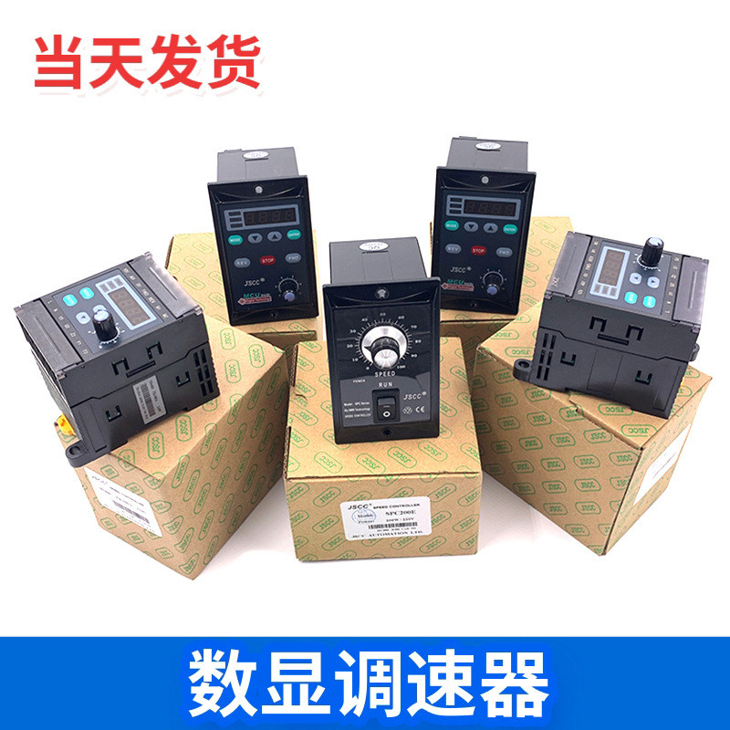 SF200E精研数显调速器200W调速电机控制器100YT200GV22厂家现货中-阿里巴巴