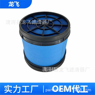 SE551C/4 P609167 6190432 4526544 P643218蜂窝空气滤芯-阿里巴巴