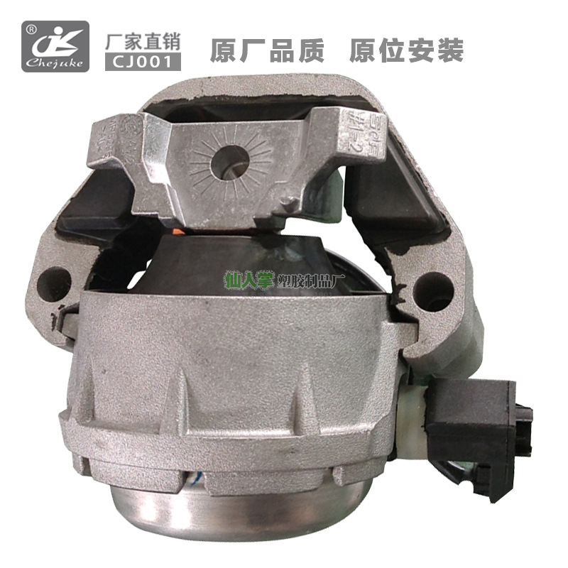 4G0199381KT 4G0199381NT LF适用于奥迪A6A7A8A6L发动机支架-阿里巴巴