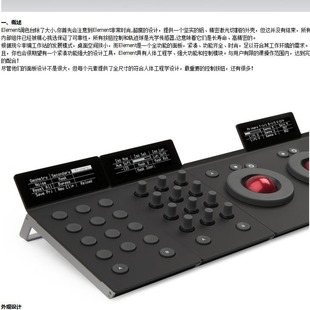 Tangent Devices element达芬奇调色台专业非编3D音箱立体声-阿里巴巴