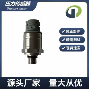 适用挖机配件大全康明斯发动机机油燃油压力传感器感应塞4088734-阿里巴巴