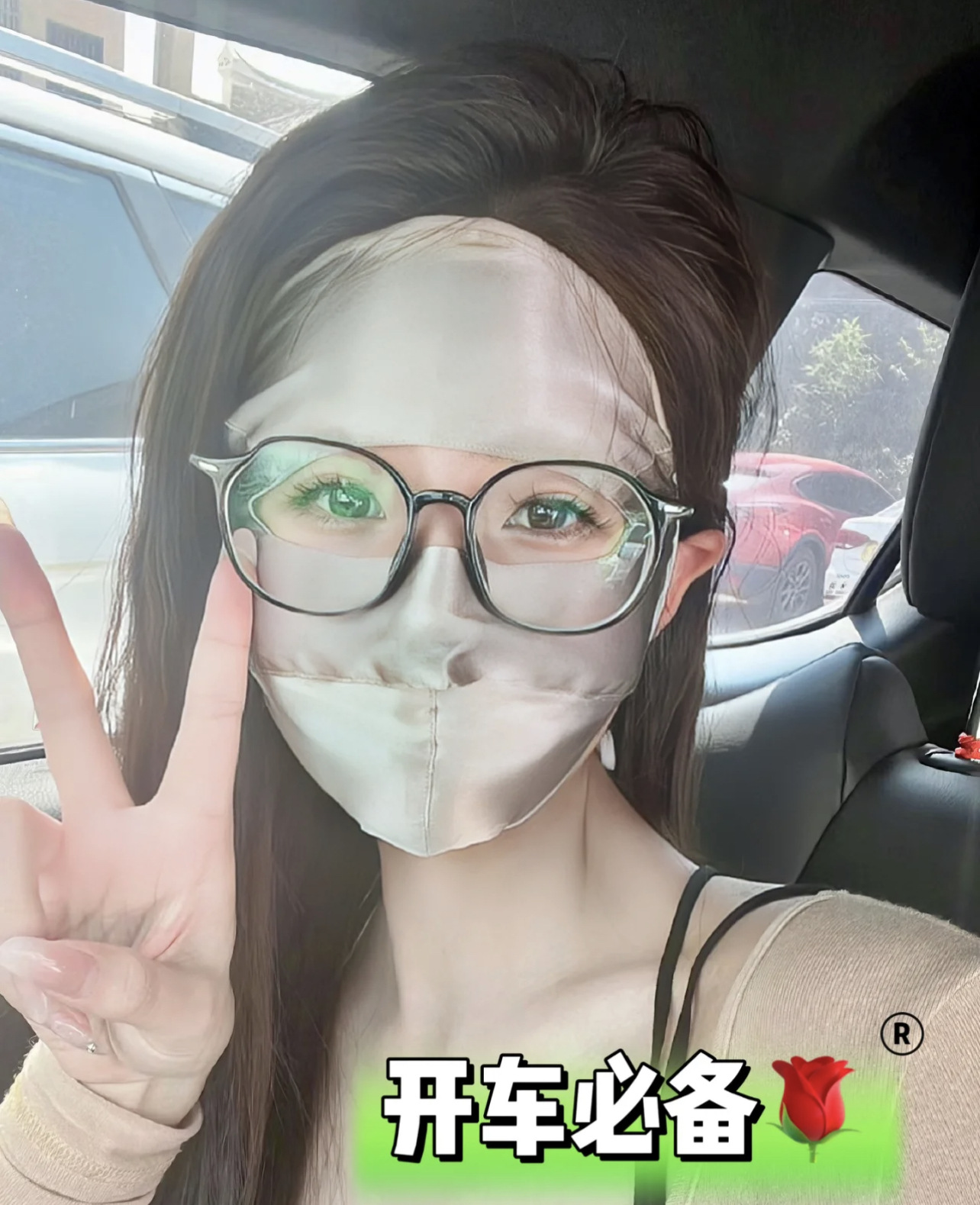 真丝面罩yyds...100%桑蚕丝全脸防晒面罩全脸防护脸基尼防紫外线-阿里巴巴